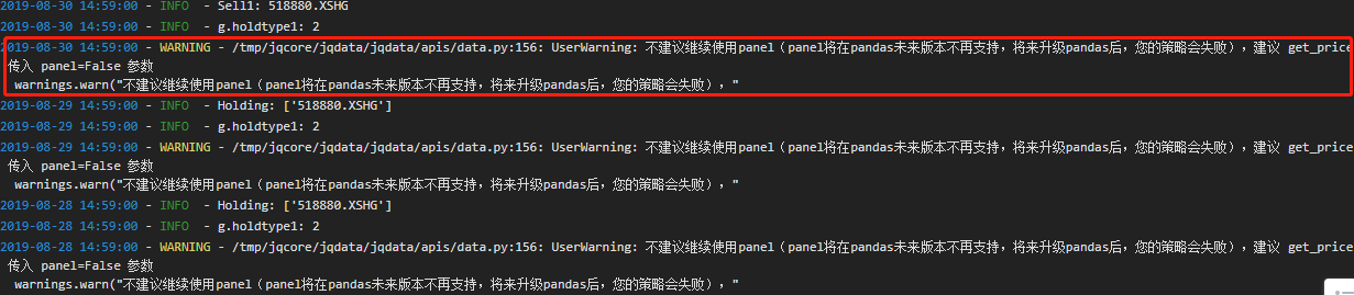 【有用功】常见Bug或者警告解决方法 - JoinQuant-Supercritical - JoinQuant