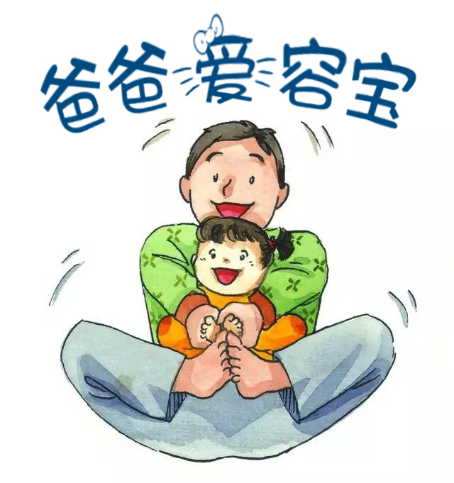 加载中